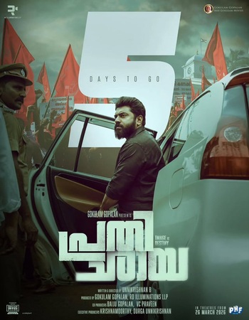 Super Water Monster 2023 Dual Audio [Hindi ORG 2.0 - Chinese ORG 2.0 ...